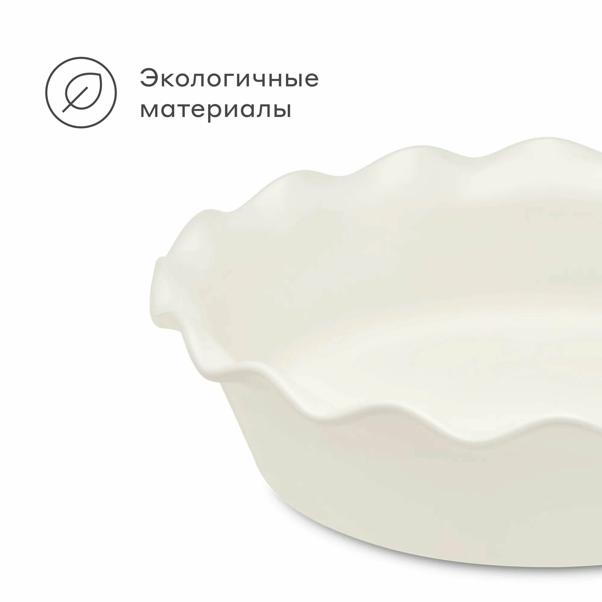 Форма для запекания — фото 1