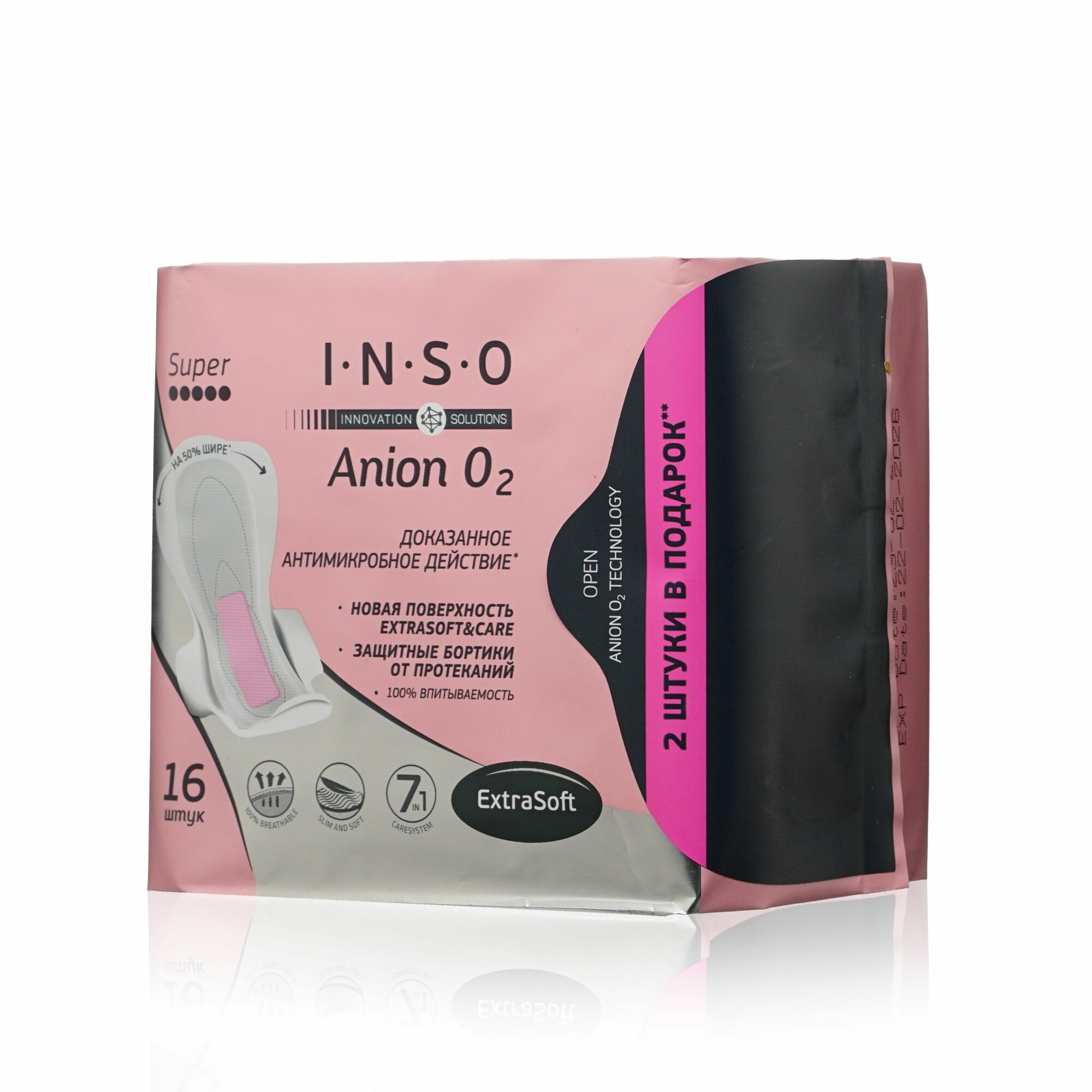 Женские прокладки INSO Super 16 шт