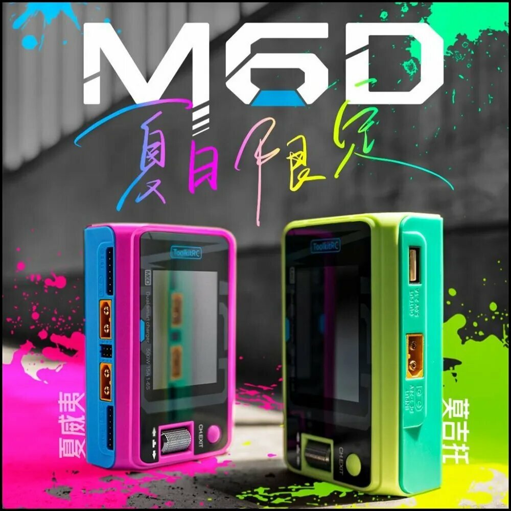 KNOW EASY-Зарядное устройство ToolkitRC M6D DC Limited Edition (двухканальное, Out: 2*250Вт) Розовое