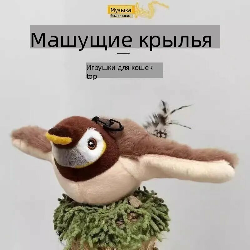 Кошачьи игрушки. — фото 1