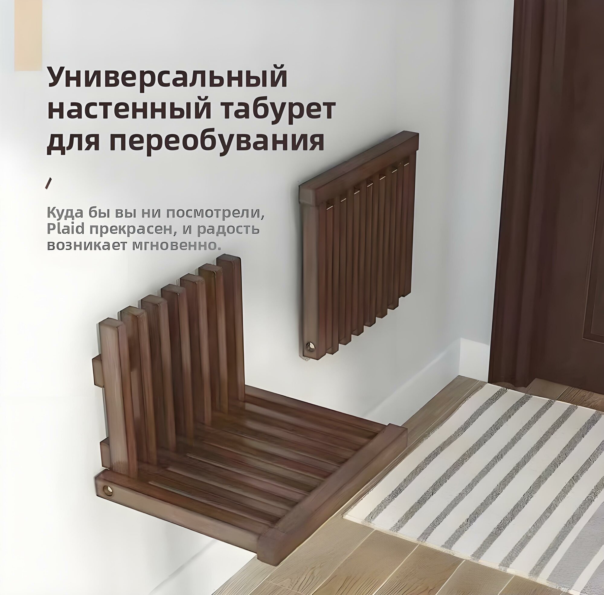Стул для обуви CYNL, складной, массив дерева, влагостойкое покрытие