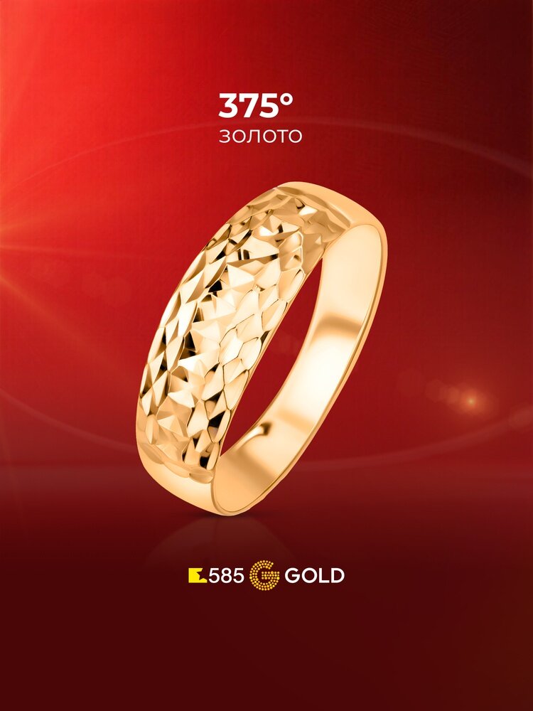 Кольцо, красное золото, 375 проба, оксидирование