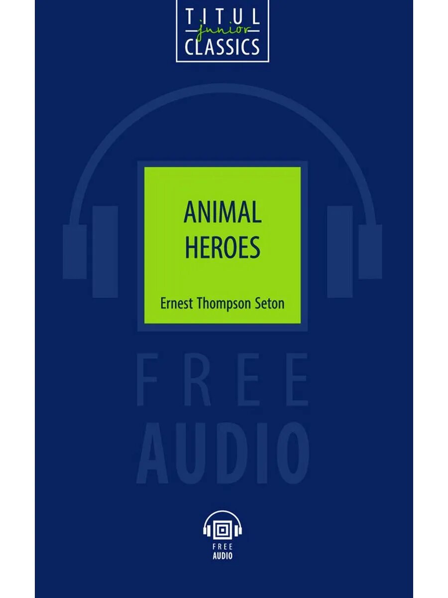 Animal Heroes. Животные-герои: книга для чтения на английско
