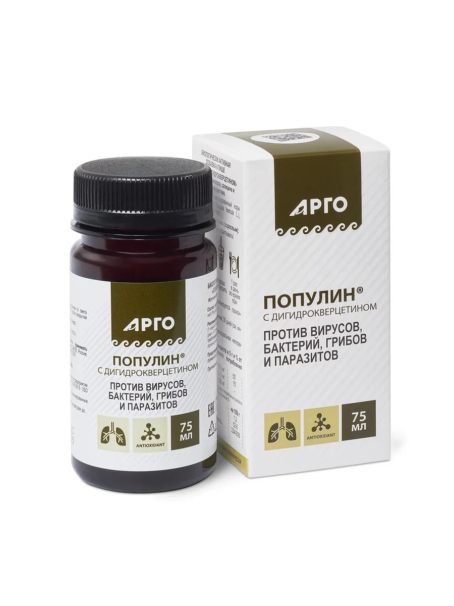 Популин с дигидрокверцетином противопаразитарный арго 75мл