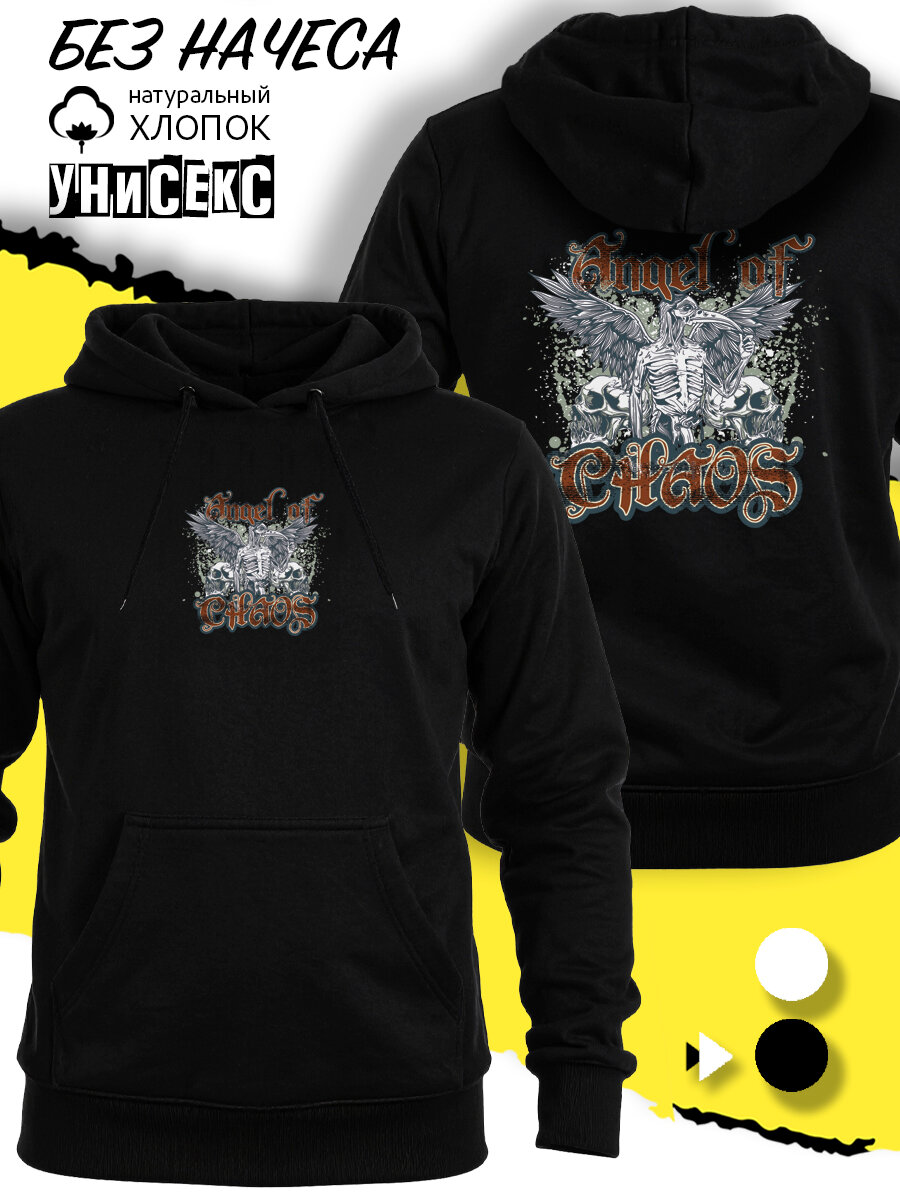 Худи Толстовка свитшот со скелетом ангелом