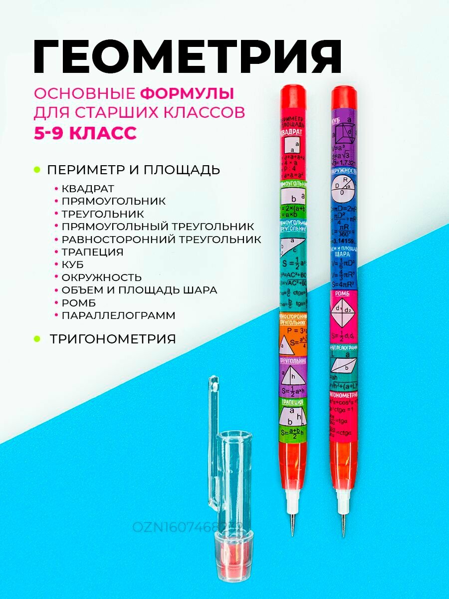 Карандаш, твердость: HB (Твердо-мягкий), толщина: 1 мм, 4 шт.