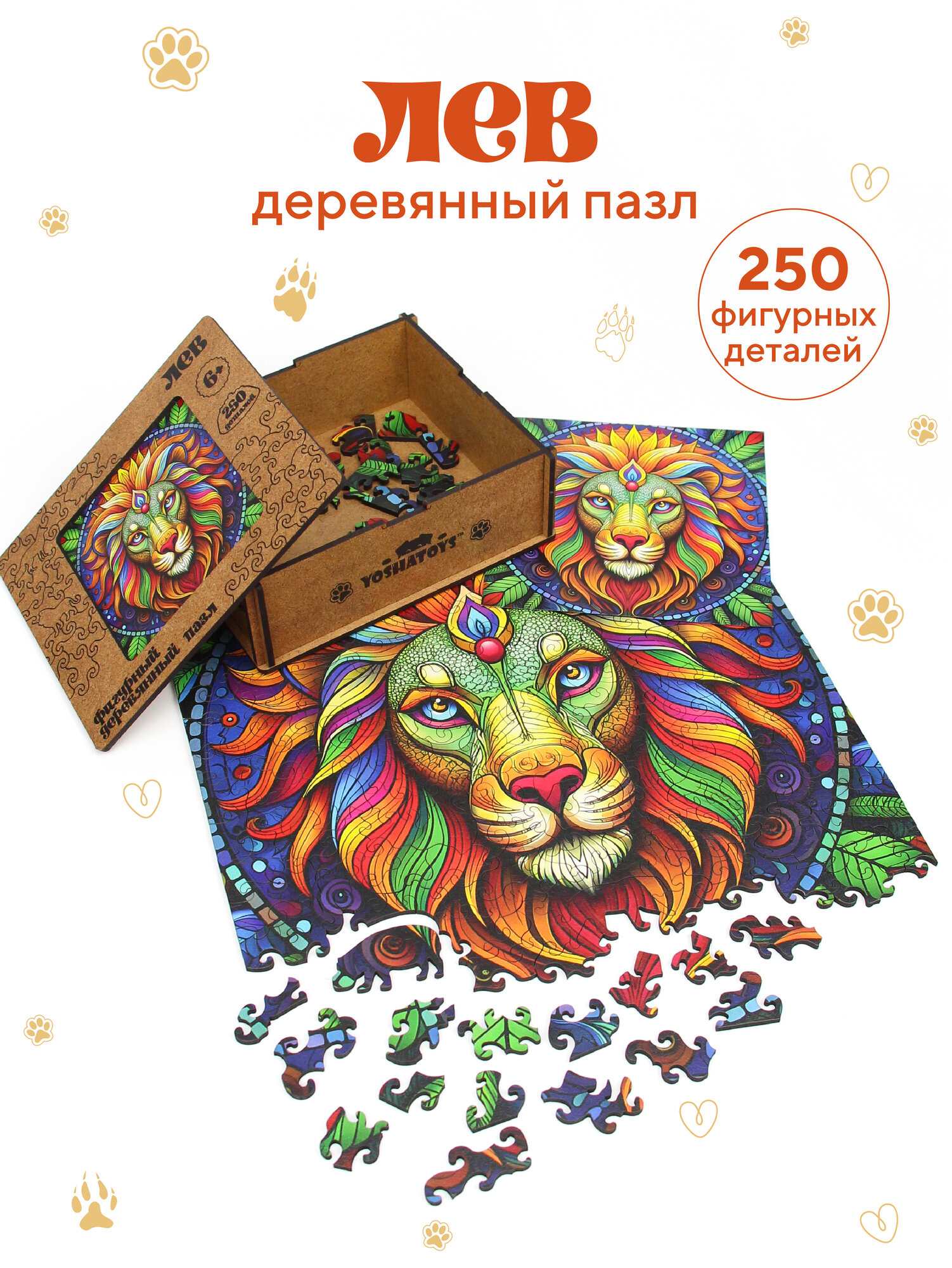 Деревянный фигурный пазл YOSHATOYS, звери, "Лев", артикул PZL-52, 250 деталей