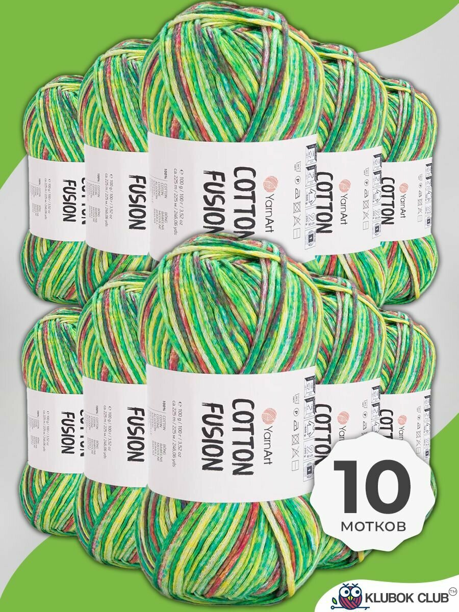 Пряжа для вязания YarnArt Cotton Fusion, цвет 3651, 10 мотков