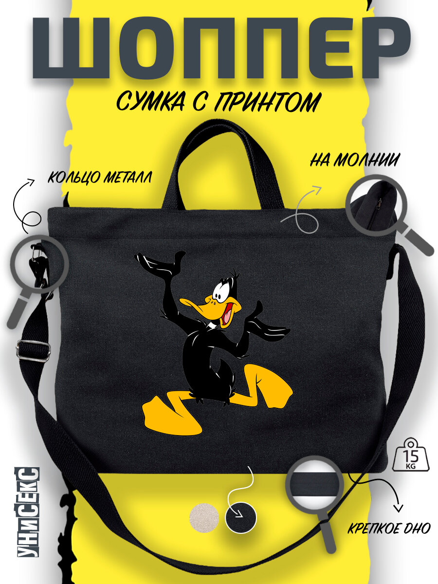 Сумка  шоппер y2k через плечо утка даффи дак