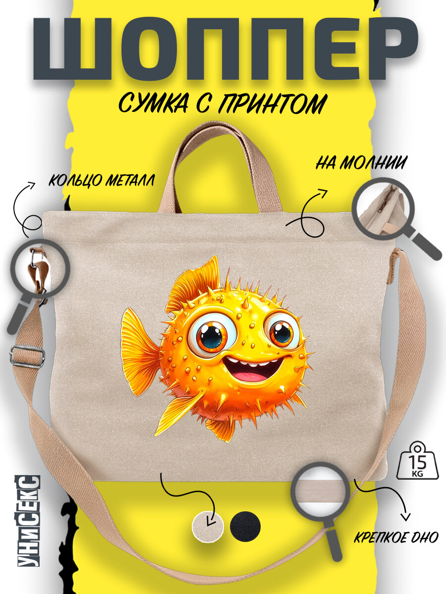 Сумка  шоппер y2k через плечо с рыбой