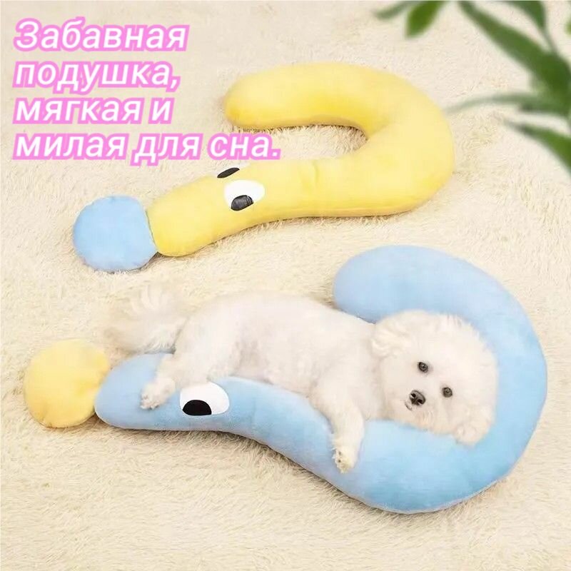 Игрушка для животных — фото 1