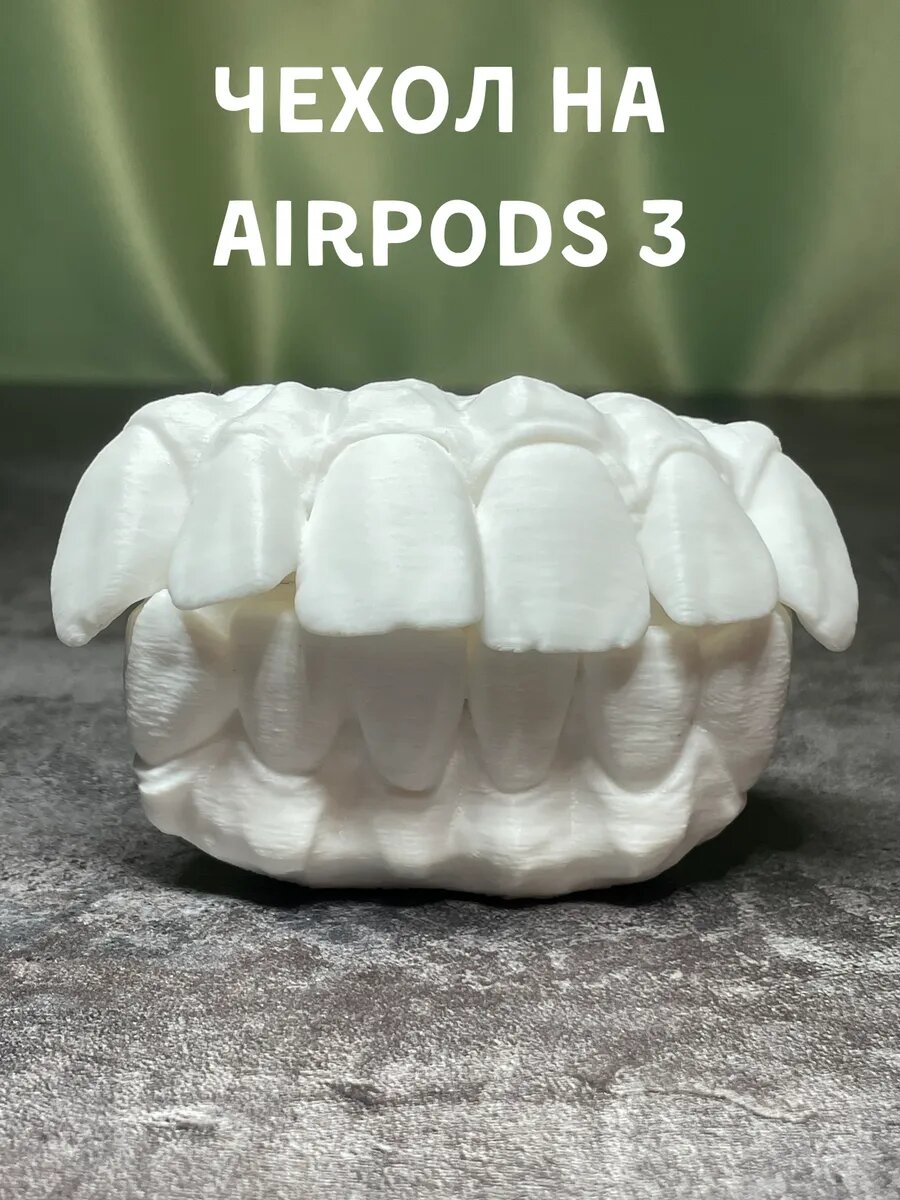 Чехол на airpods 3, кейс для наушников аирподс
