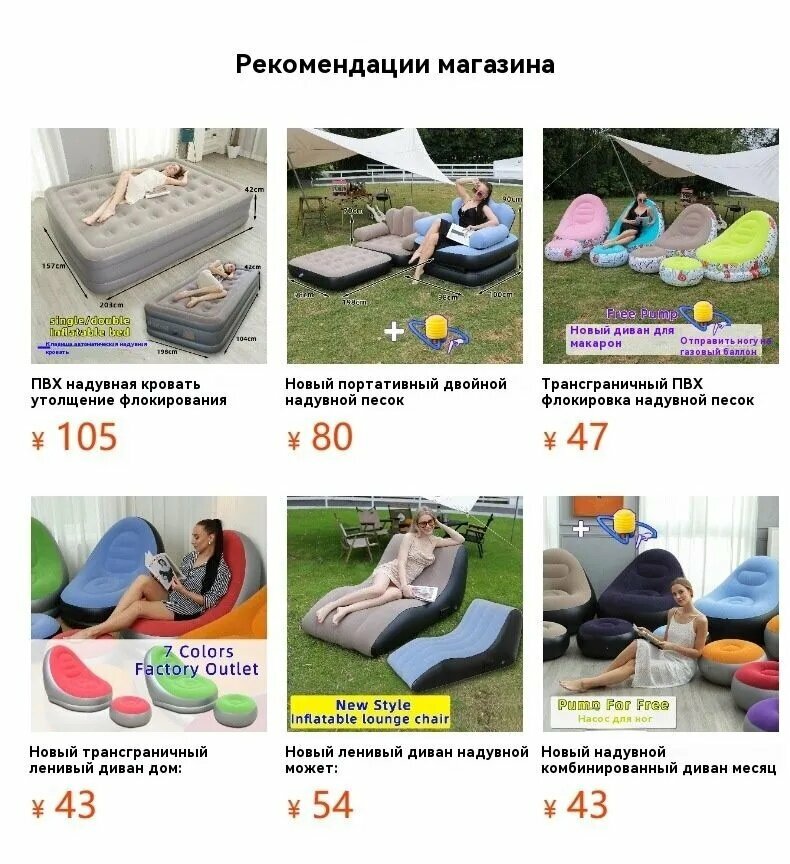 Кровать надувная 200 — фото 1