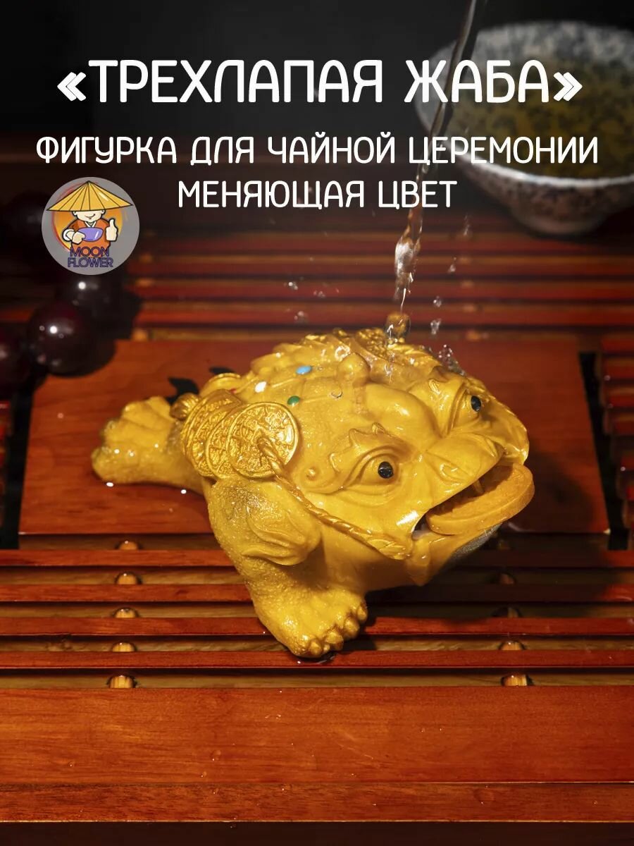 Статуэтка