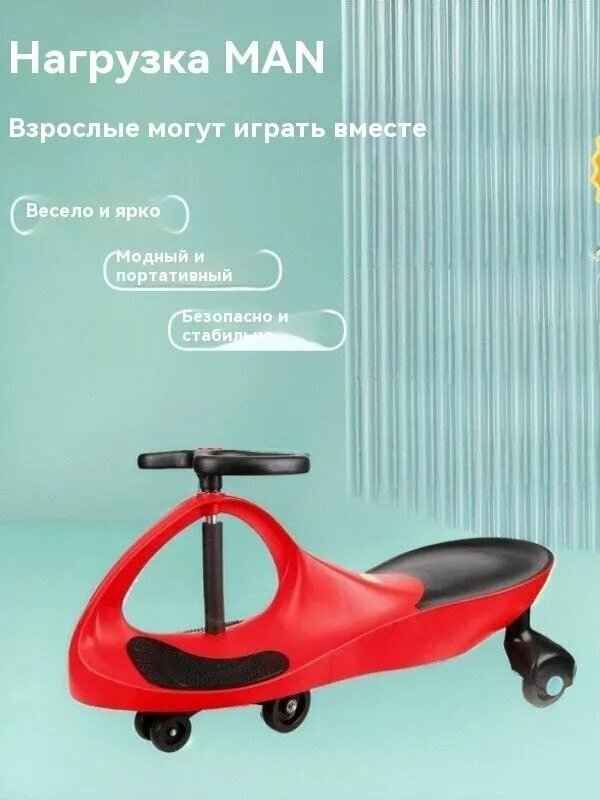Толокар Kids LB3001, детская каталка, красный, до 100 кг.