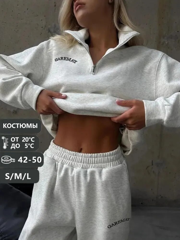 Костюм спортивный