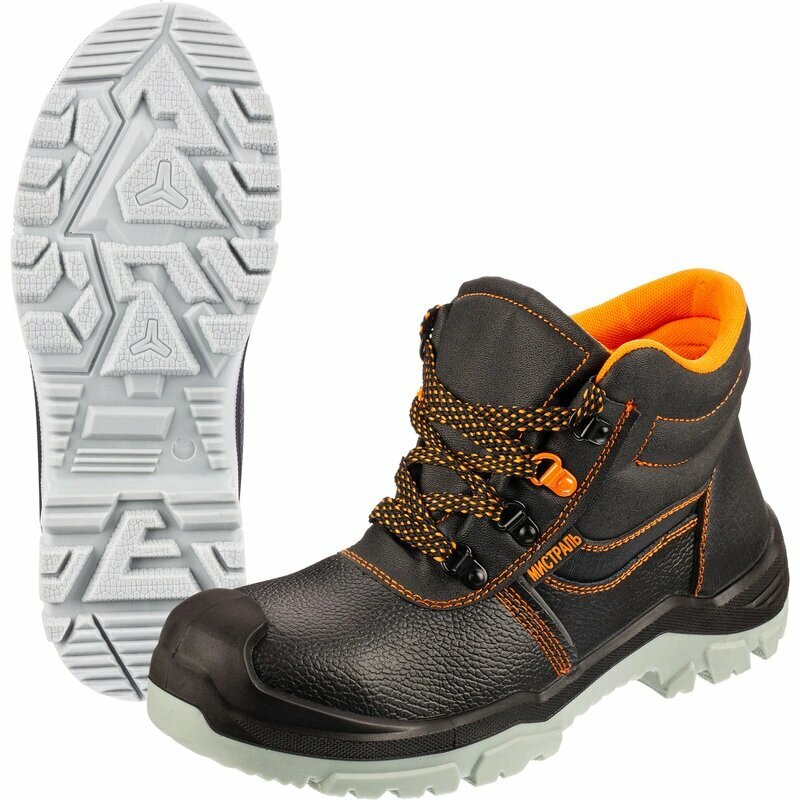 Ботинки Мистраль ПУ/ТПУ с МП и МС р.45 (105251)