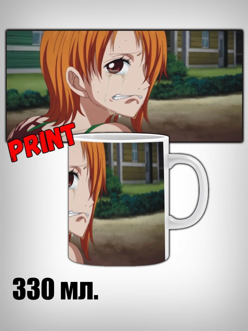 Аниме Кружка, Ван Пис. Нами. 330 мл. 1 шт. Белая (Улькиора)