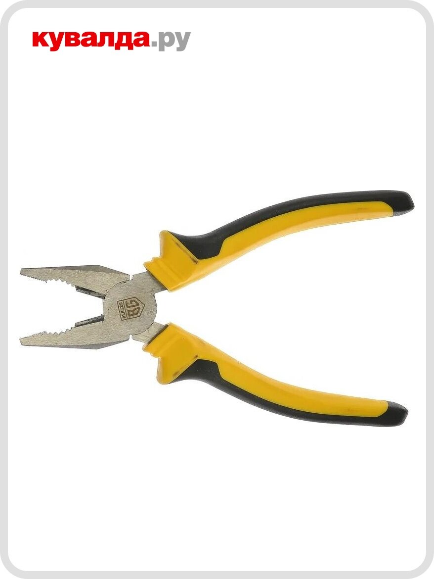 Плоскогубцы BERGER BG1212 185 мм