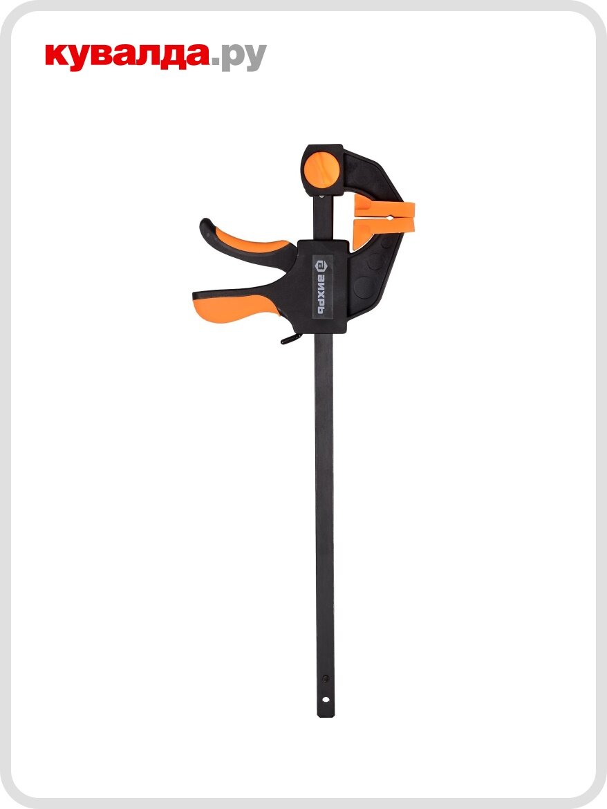 Струбцина быстрозажимная вихрь 300х60 мм