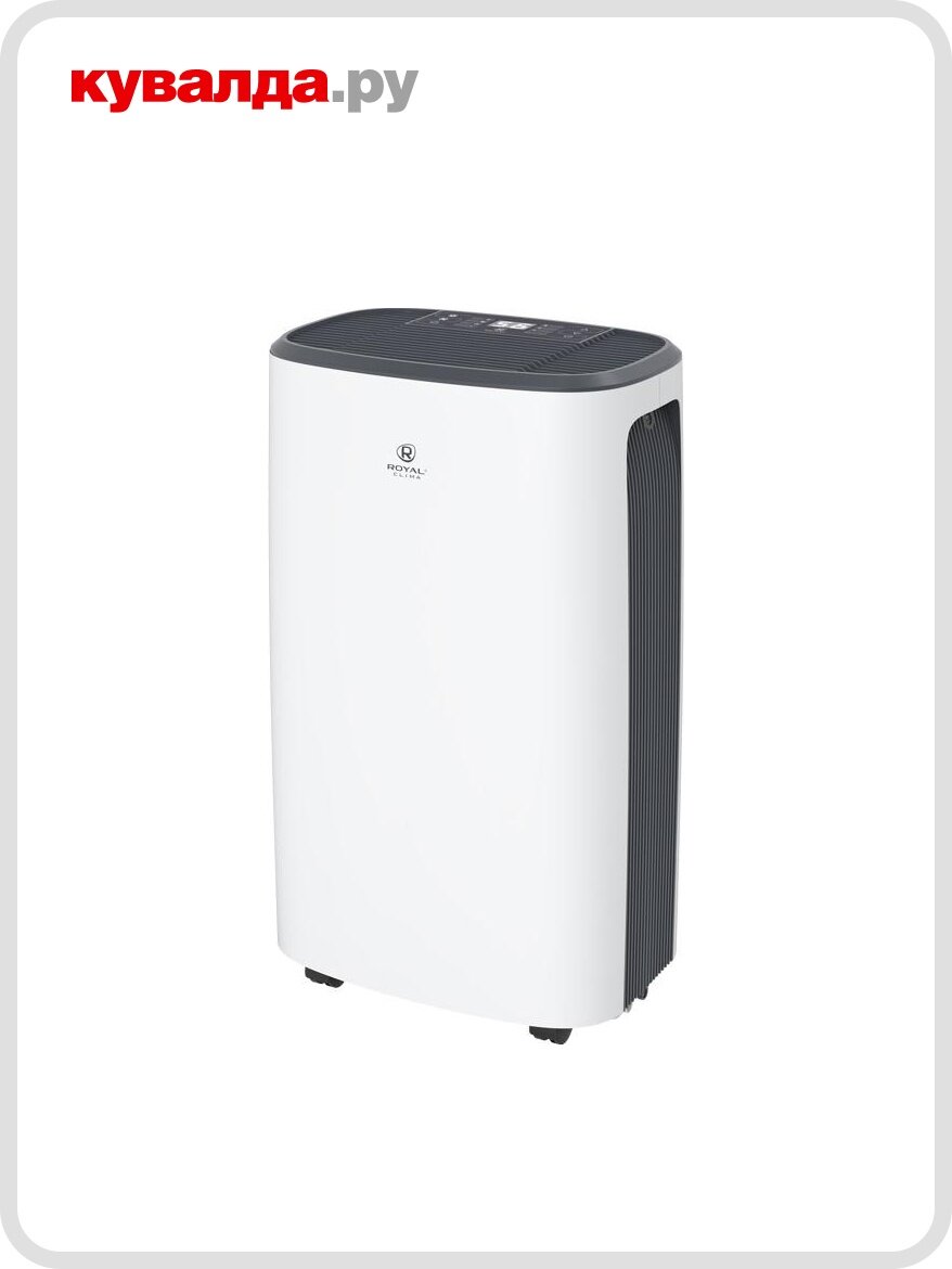 Осушитель воздуха ROYAL CLIMA RD-CR16-E