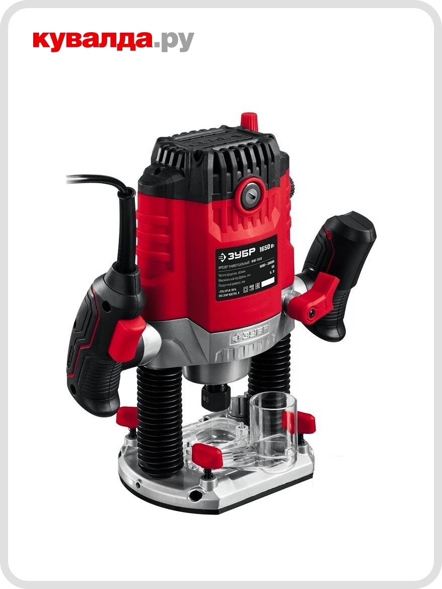 Фрезер сетевой ЗУБР ФМ-1650