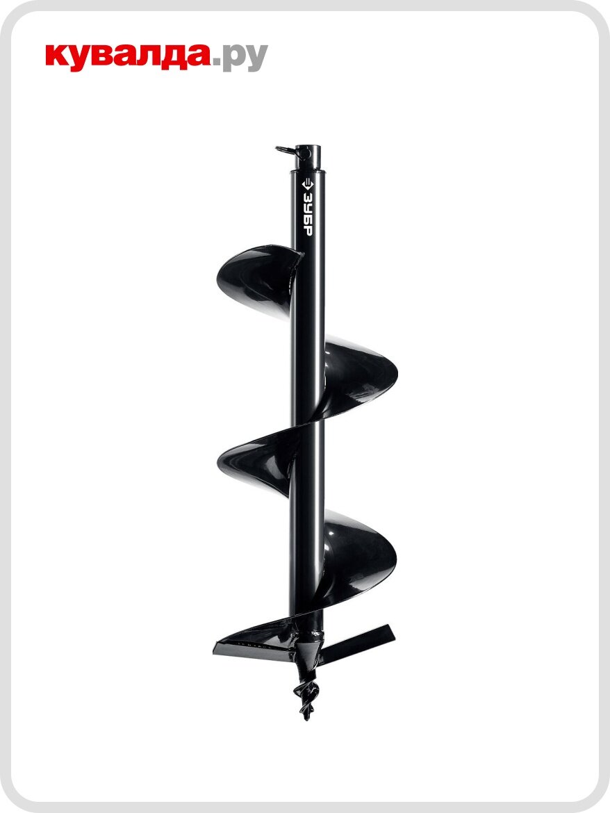 Бур земляной ЗУБР однозаходный d=250 мм