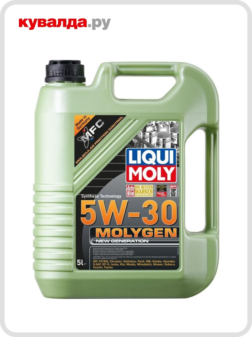 Масло моторное LIQUI MOLY SAE 5W30 Molygen New Generation 5 л 9043/9952