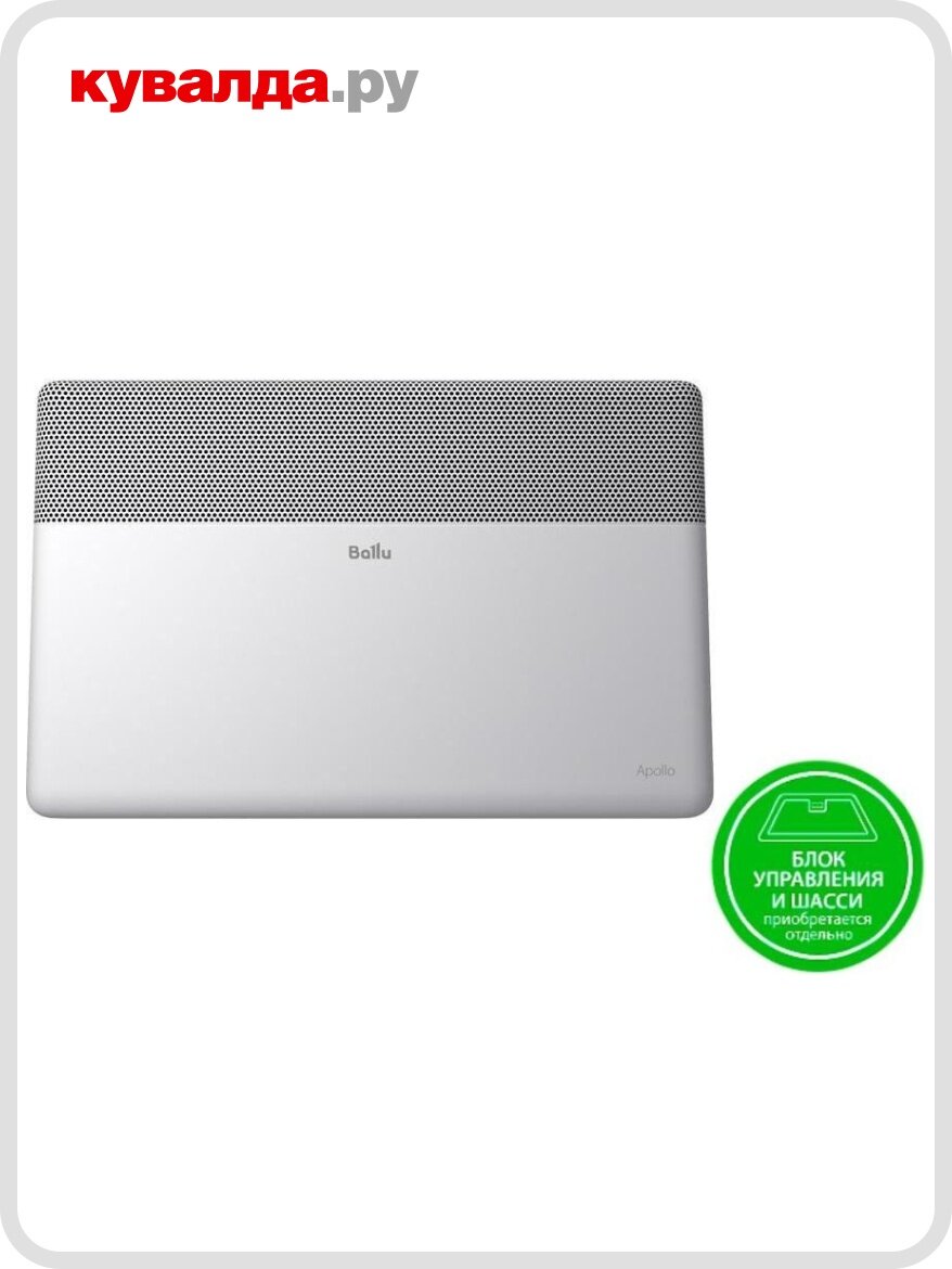 Модуль отопительный конвектора BALLU Apollo Transformer BEC/AT-2500 (без блока управления)