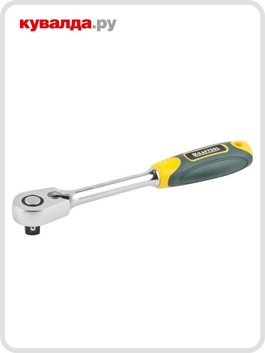 Трещотка KRAFTOOL 27794-1/2_Z02 1/2", 60 зубцов