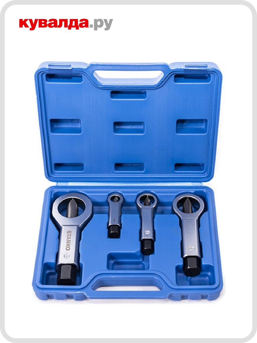 Набор гайколомов станкоимпорт ST432 4 пр