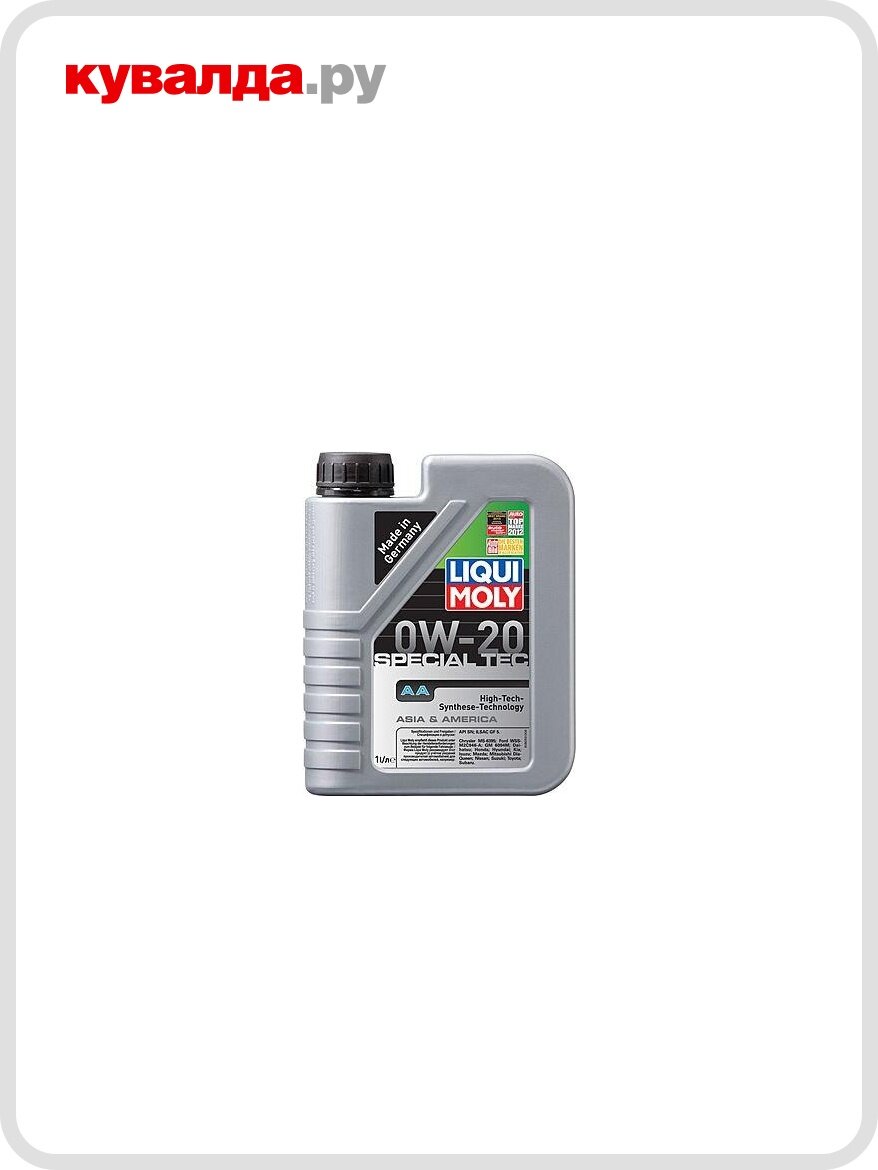 Масло моторное LIQUI MOLY SAE 0W20 Special Tec AA 1 л 8065/6738