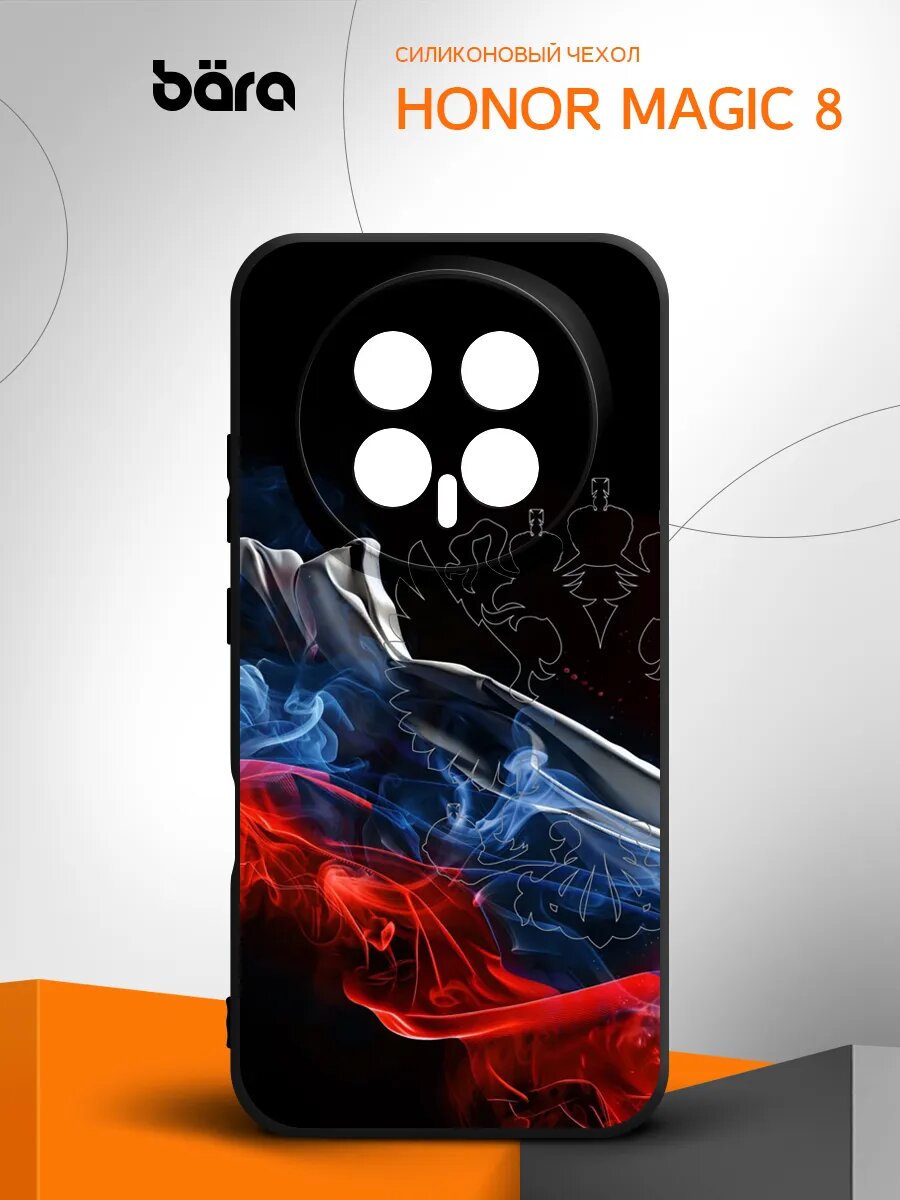 Чехол на Honor Magic 8, Хонор Маджик 8, накладка, силиконовый, с принтом