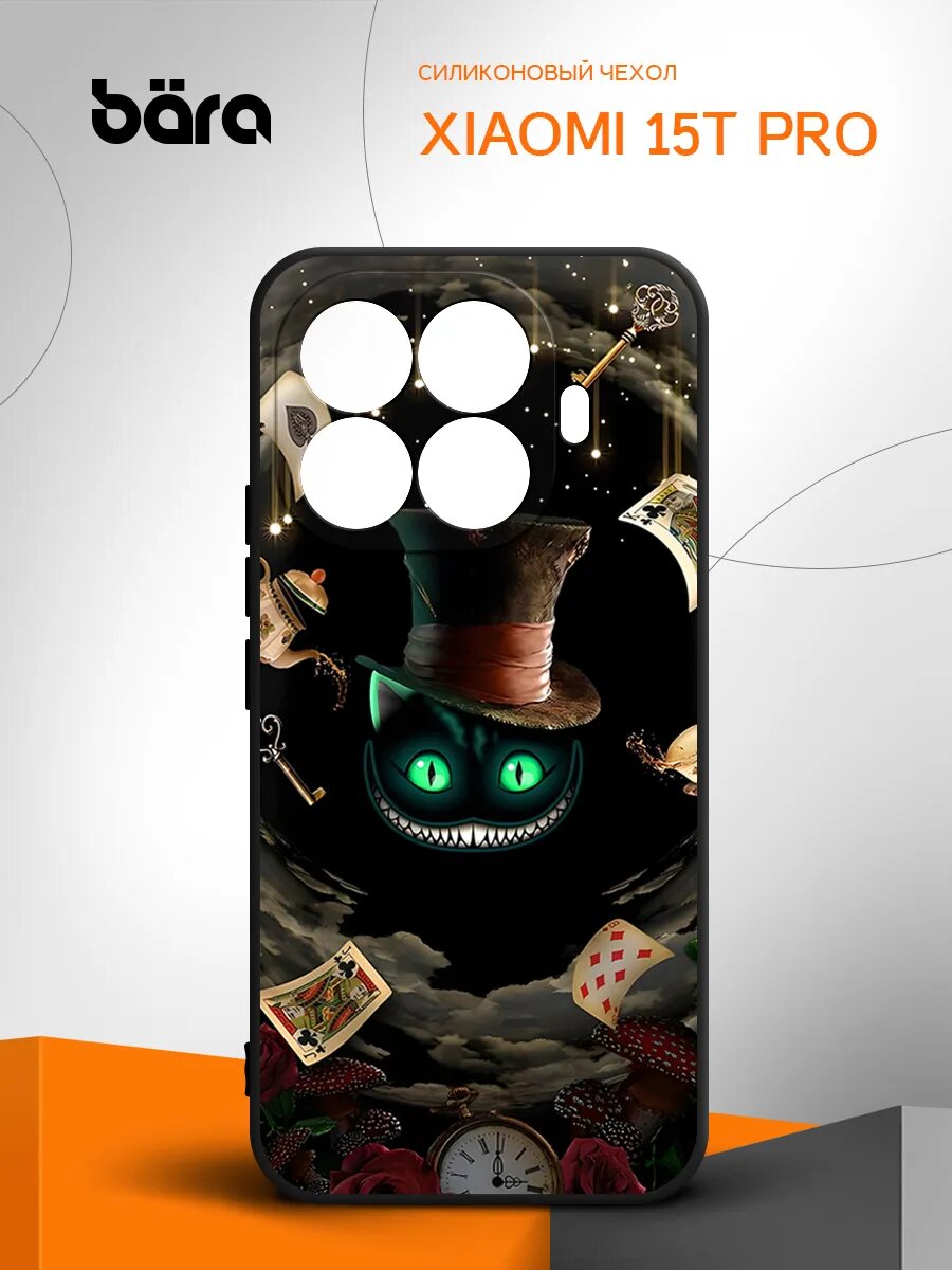 Чехол на Xiaomi 15T Pro, Сяоми 15Т Про, силиконовый, накладка, с картинкой