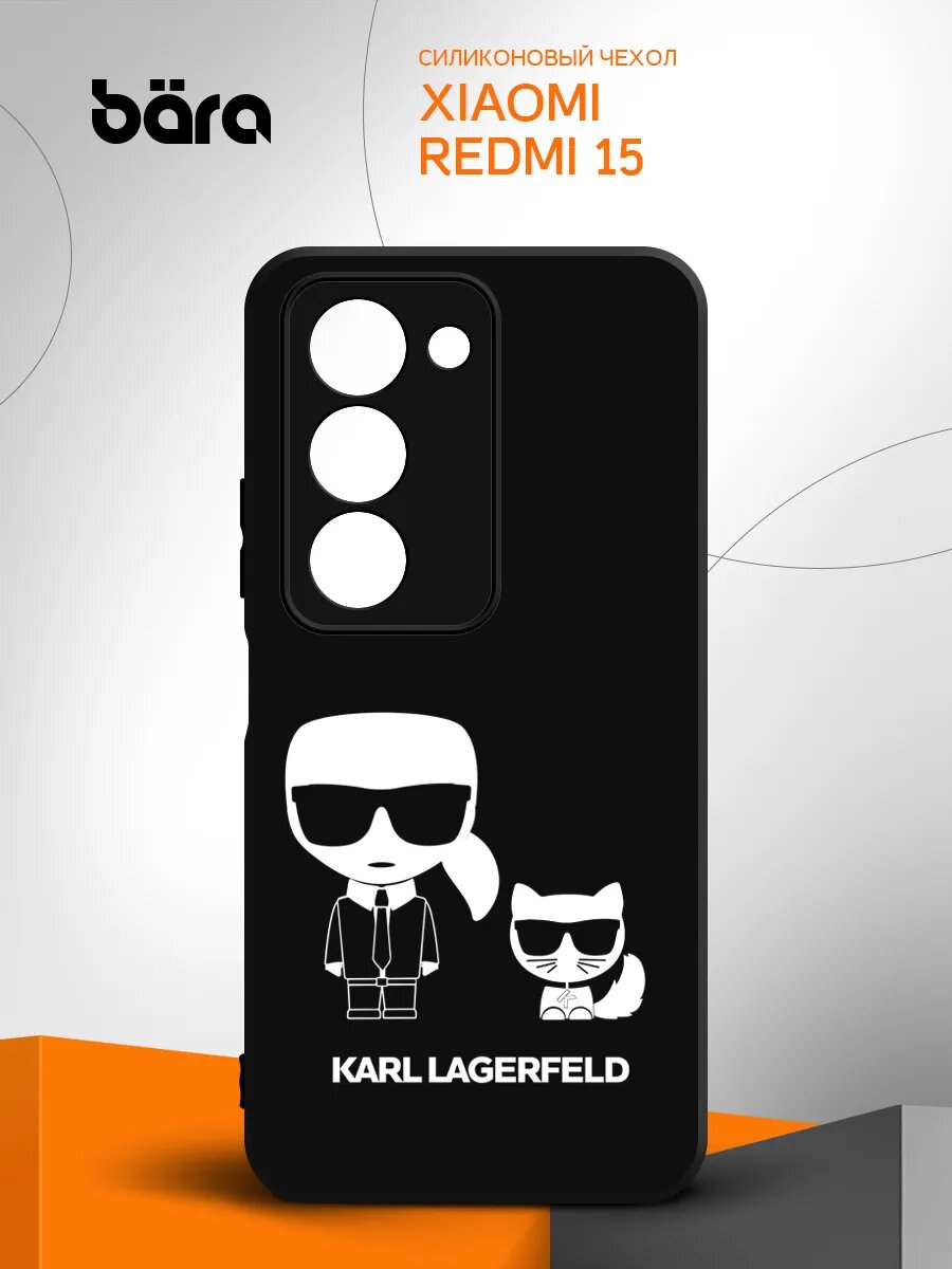 Чехол на Xiaomi Redmi 15, Сяоми Редми 15, накладка, противоударный, с принтом