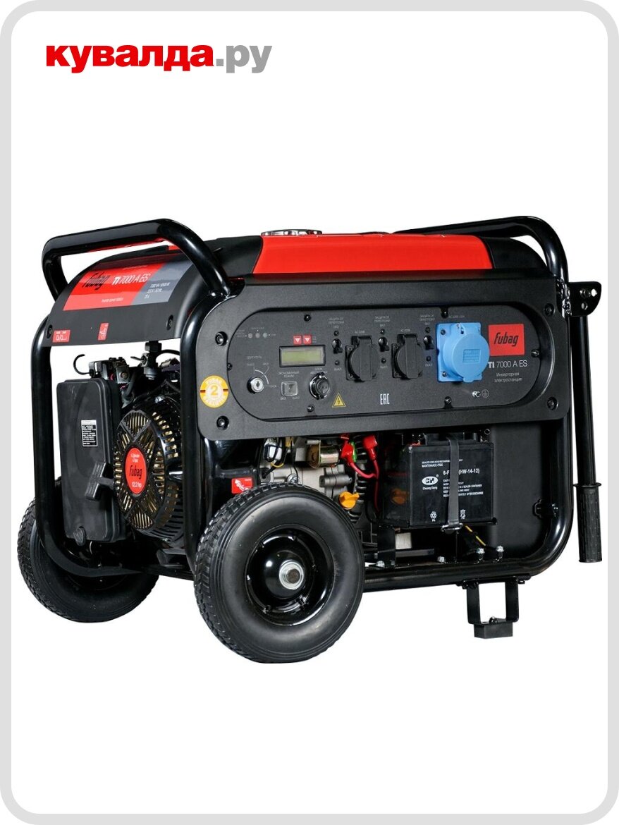 Генератор бензиновый FUBAG TI 7000 A ES инверторный, с возможностью автоматизации
