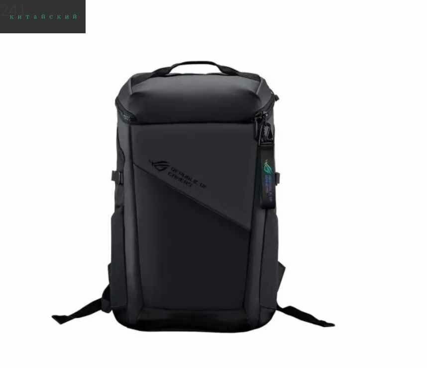 Рюкзак ASUS ROG Ranger BP2701 17 черный11