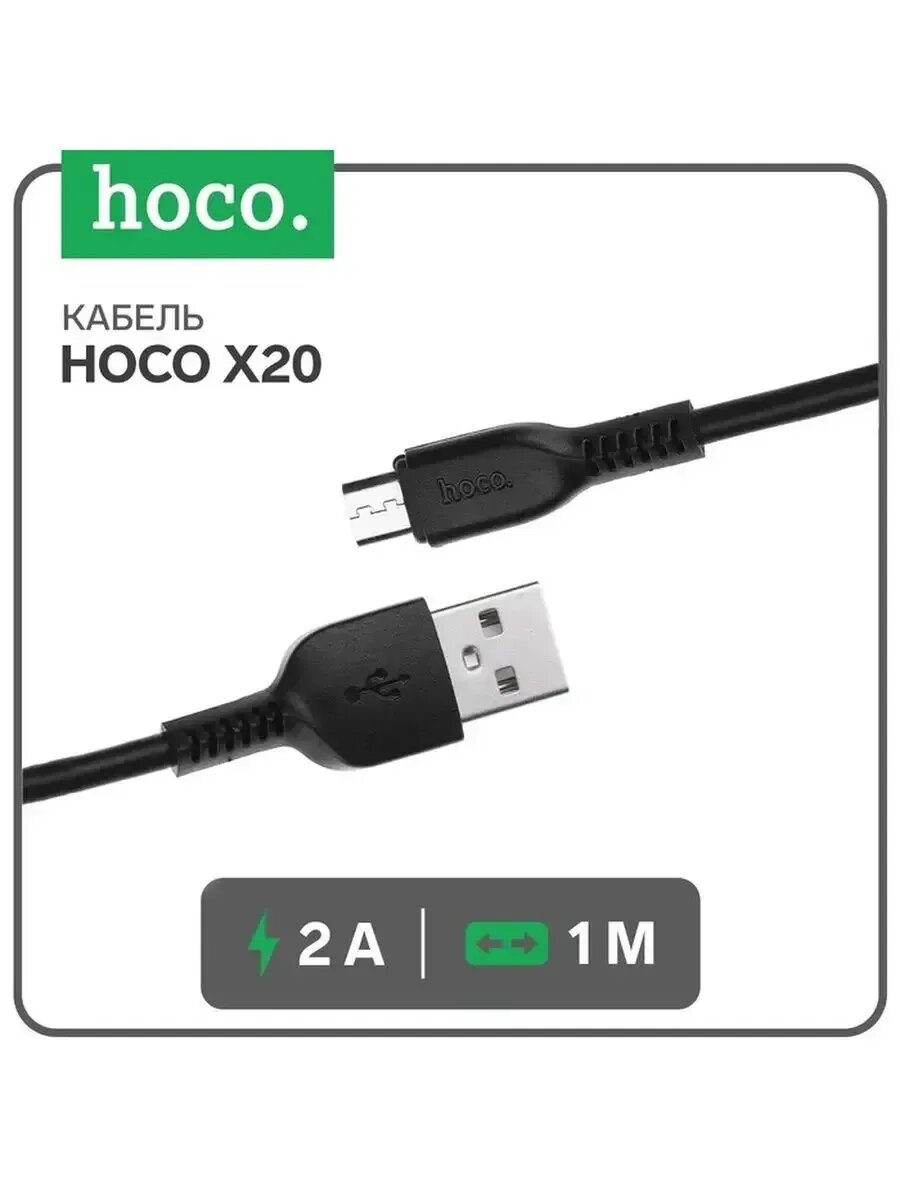Кабель micro usb - usb 2,4 А, 1 м, PVC оплетка