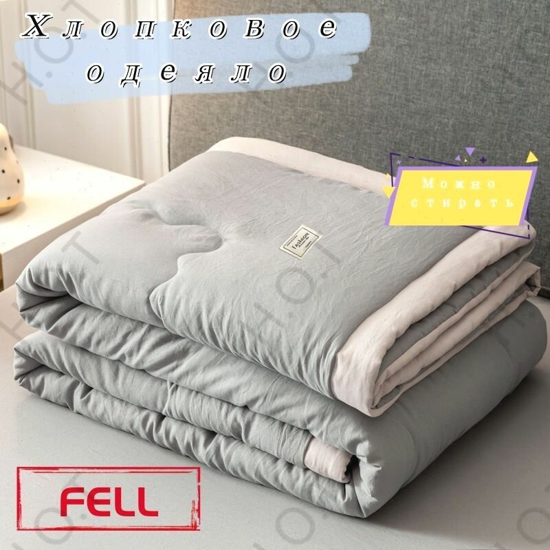 Одеяло Односпальный 180x220 см, Всесезонное, с наполнителем Вата, комплект из 1 шт