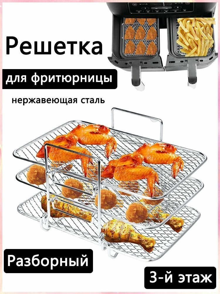 Гриль-доска — фото 1