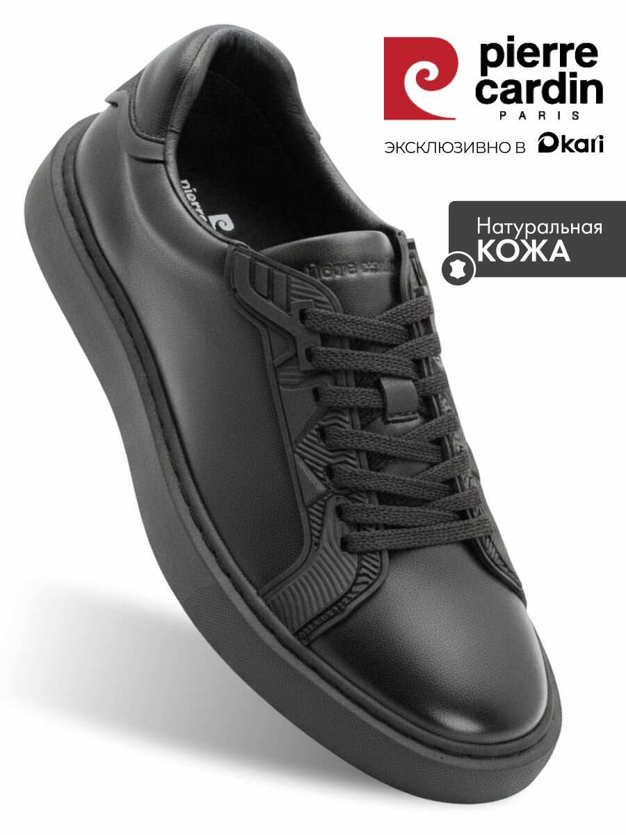 Кеды Pierre Cardin Осень-зима 2025
