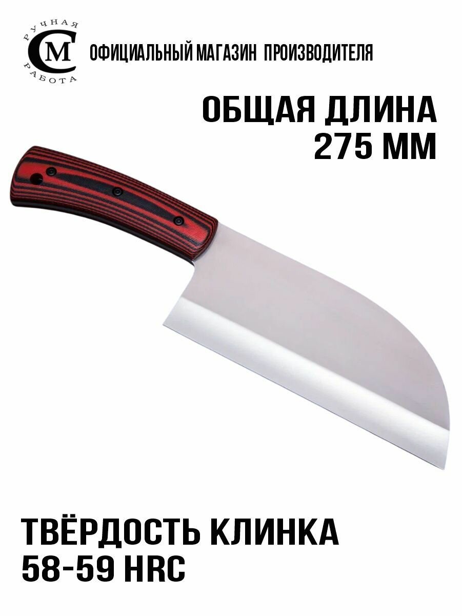 Сербский нож из стали 95Х18, цельнометаллический, ножны кожа