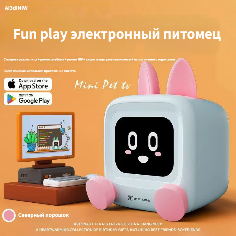 Умный робот-питомец, Дизайнерский гаджет для рабочего стола, Подарок девушки 2025