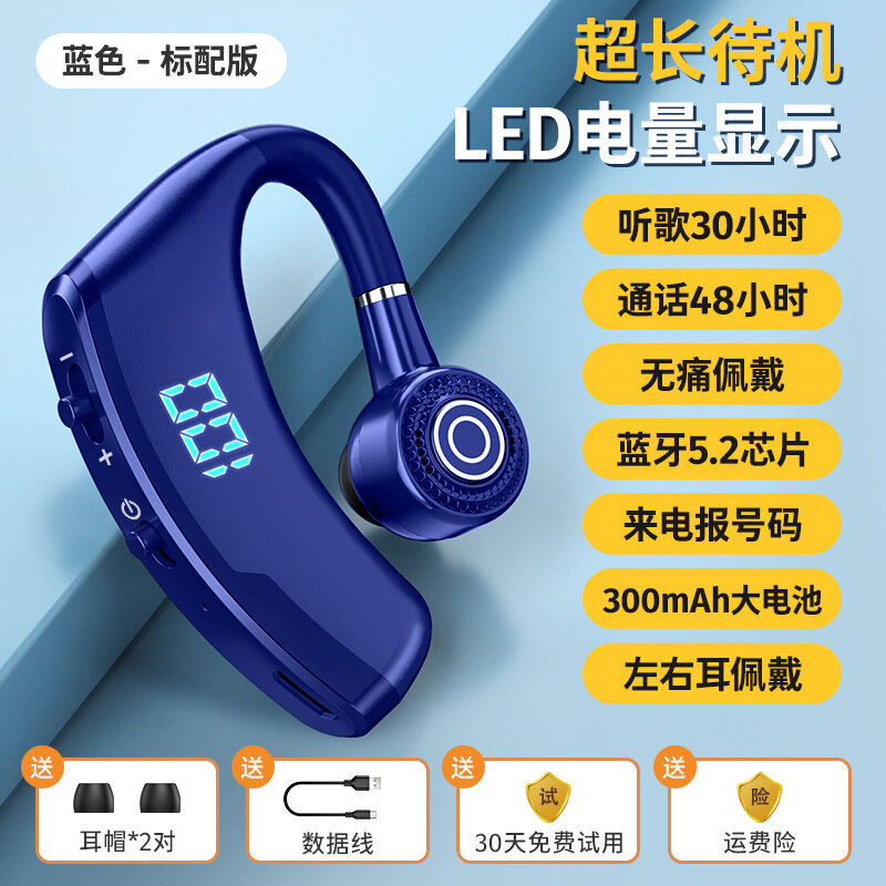 V9 Прямая продажа с завода: внутриканальная беспроводная мини-гарнитура Bluetooth для автомобиля, бизнеса и мобильных телефонов.