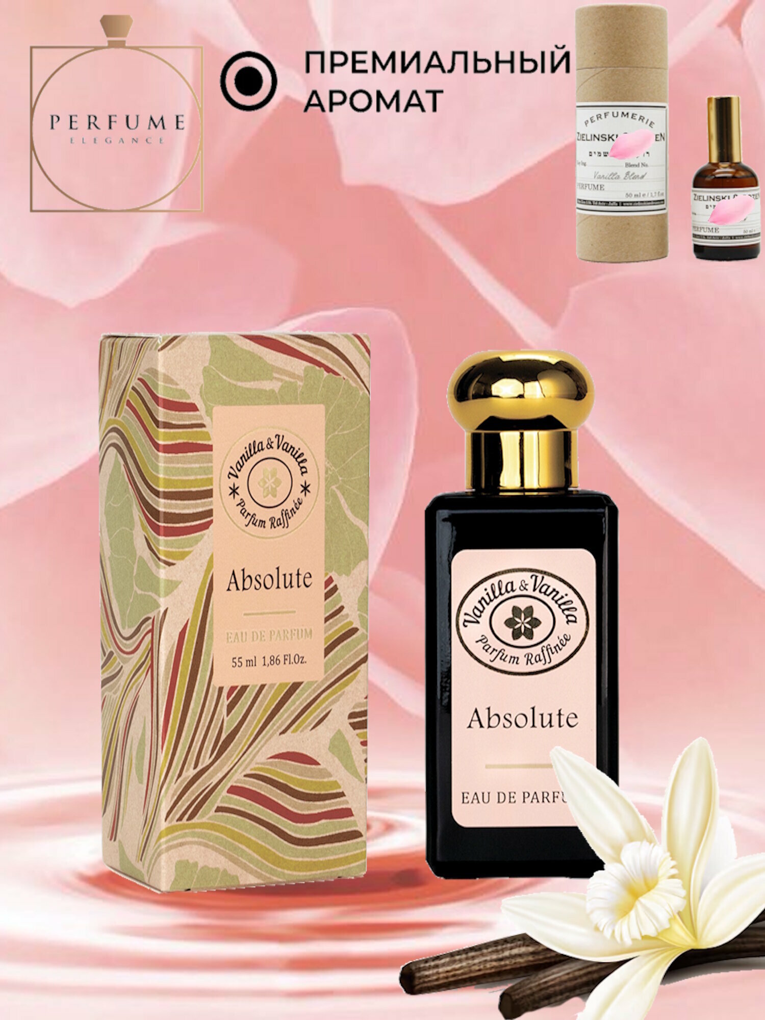 Delta parfum. Парфюмерная вода женская Vanilla&Vanilla Absolute, 55мл.