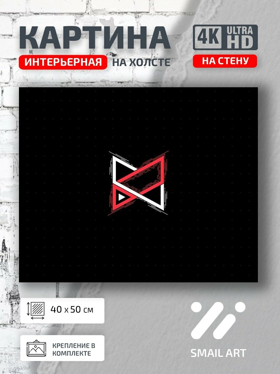 Картина на холсте интерьерная 40 на 50 на стену Черный фон для гостиной атмосфера