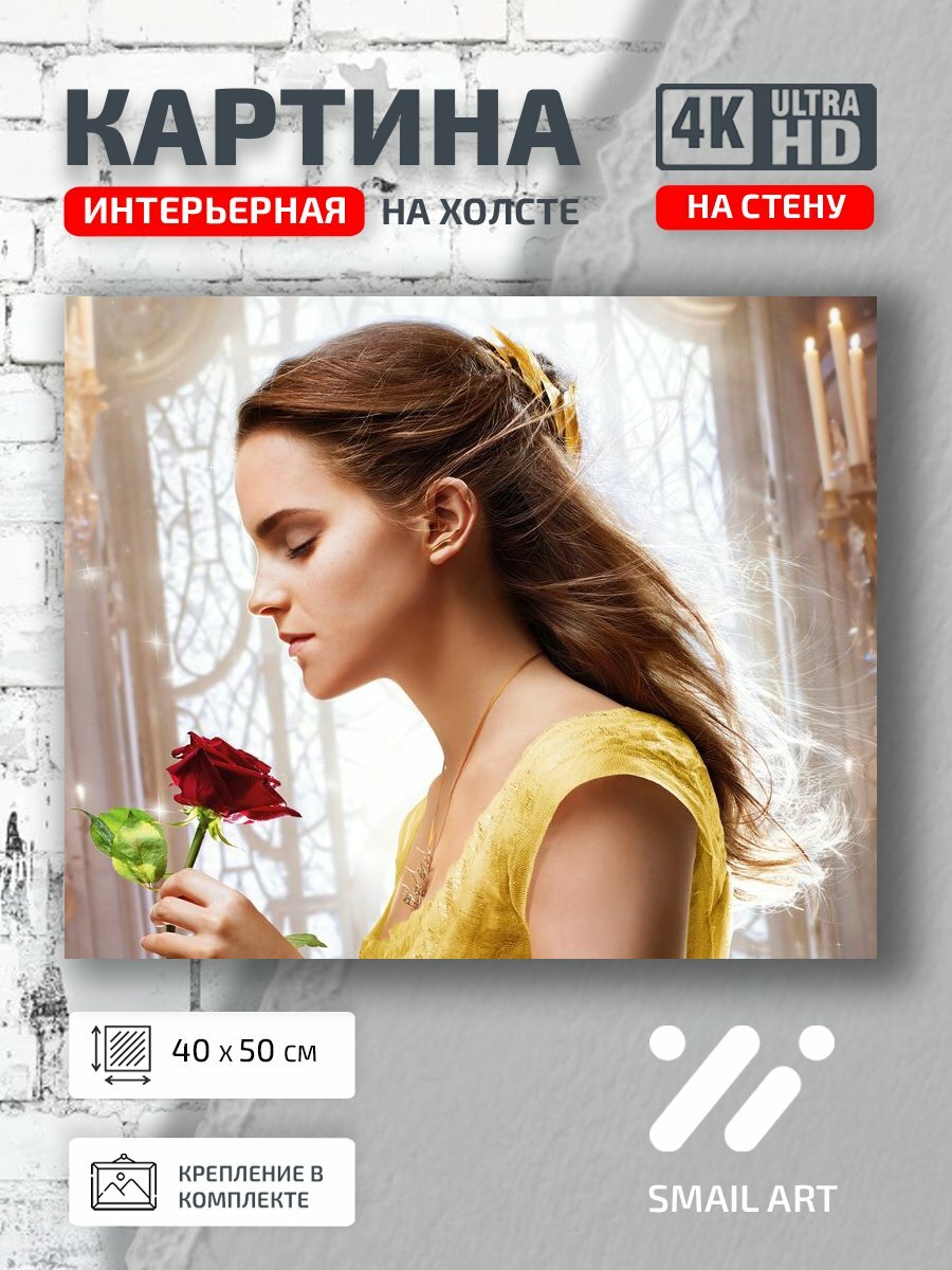 Картина на холсте интерьерная 40 на 50 на стену Роза Portrait для студии портрет интерьер