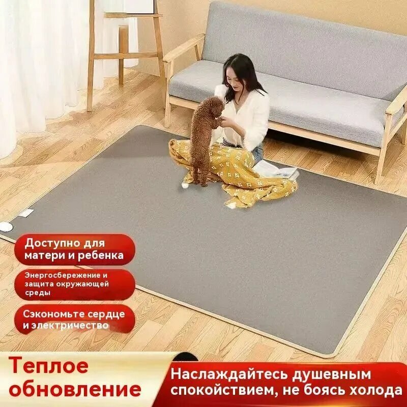 Ковер с подогревом из графенового углеродного кристалла 50*100cm-2025