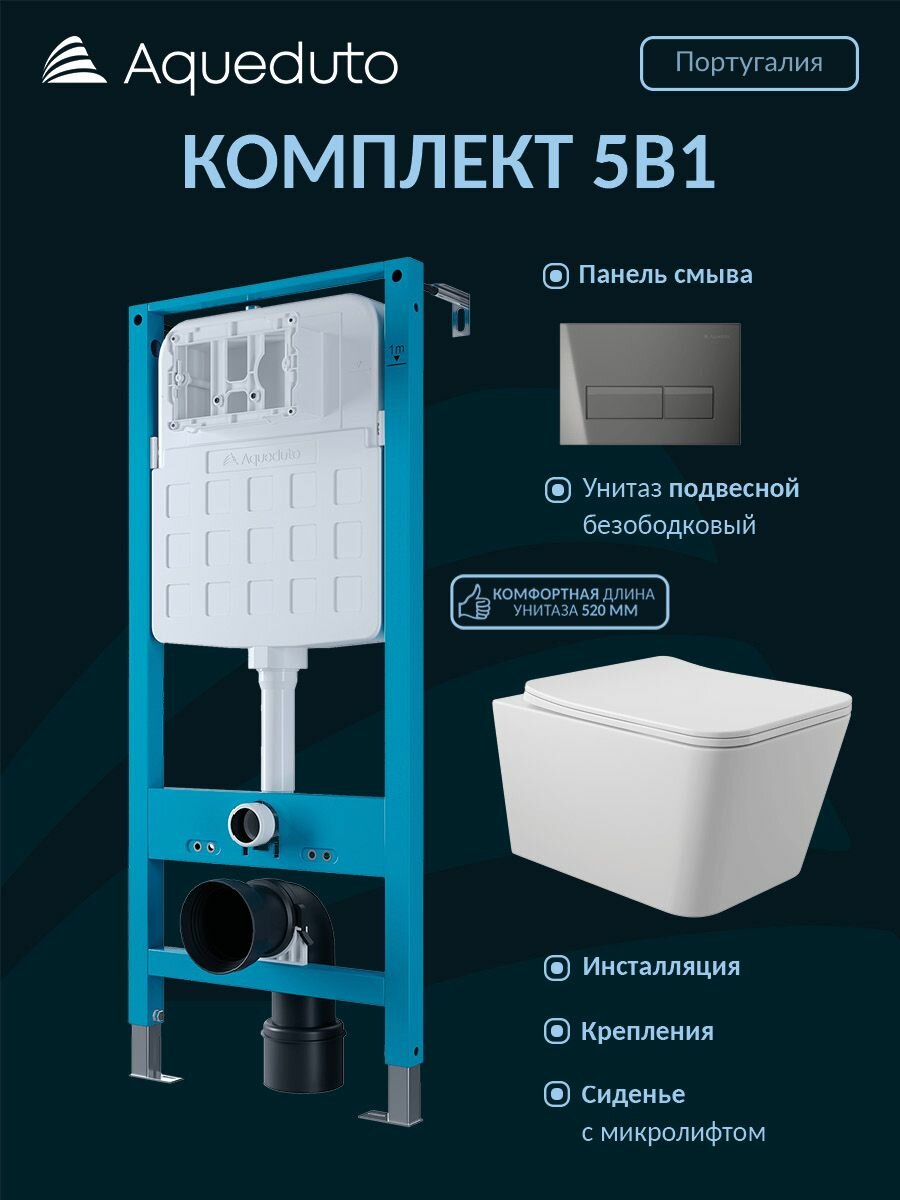Комплект AQUEDUTO Инсталляция TECNICA Novo с панелью смыва RETANGULO Novo, оружейная сталь + Унитаз подвесной MACIO 520*370 безободковый, сиденье с микролифтом, белый матовый