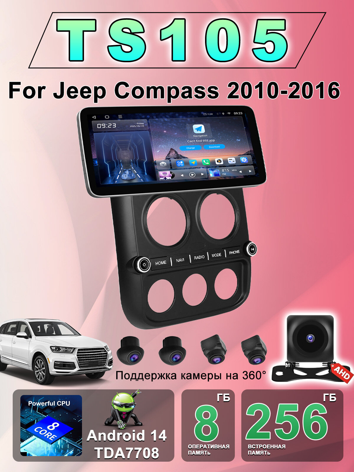 Штатная Магнитола TS105 для Jeep Compass 2010-2016 , с камерой заднего вида. IPS экран 12.3 дюймов, Wifi 2din с сенсорным экраном, usb и блютузом